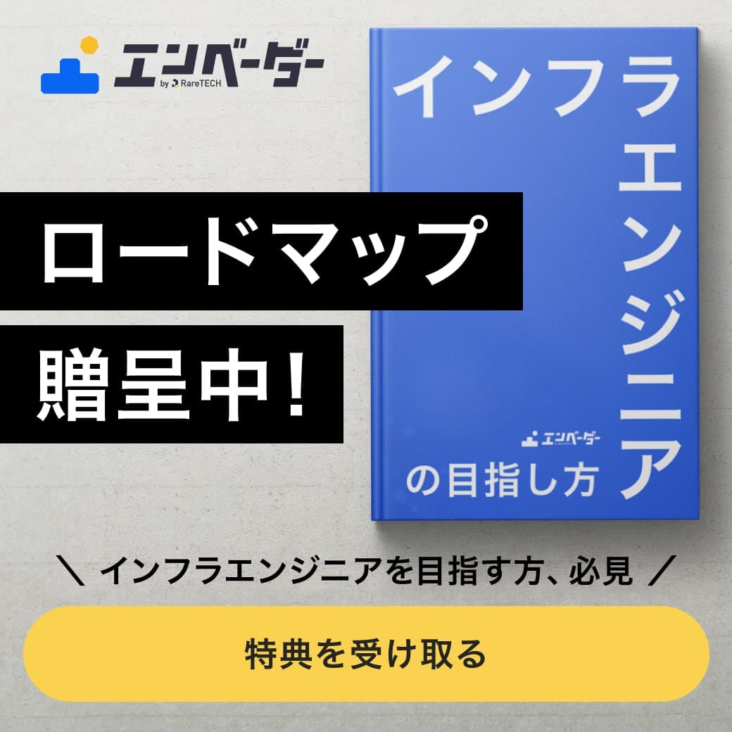 EV/OV/DV SSL証明書の違いを知ろう！最適なSSL証明書の選び方 | エンベーダー