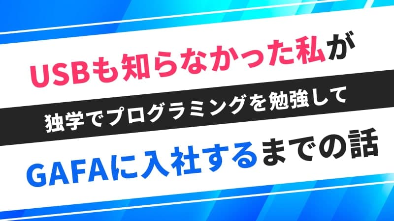 【わかりやすく解説】認証と認可の違いとは？セキュリティの考え方 エンベーダー 