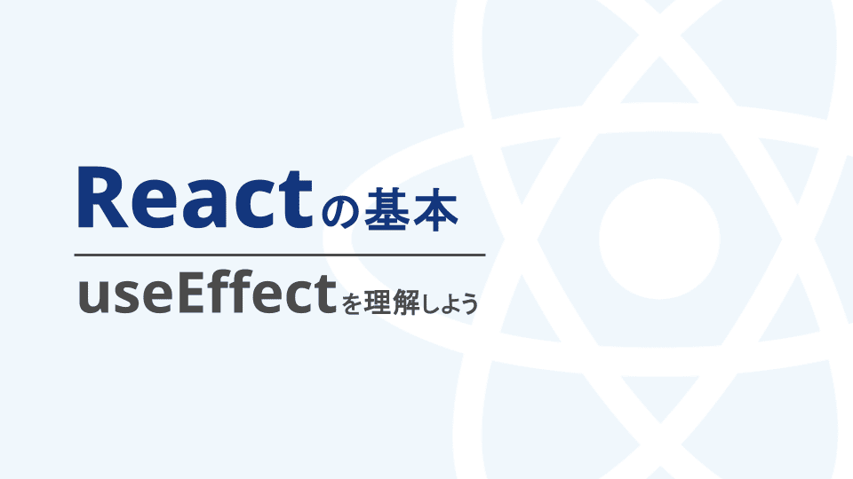 Git初心者必見！「git reset」と「git revert」の使い分け方 | エンベーダー
